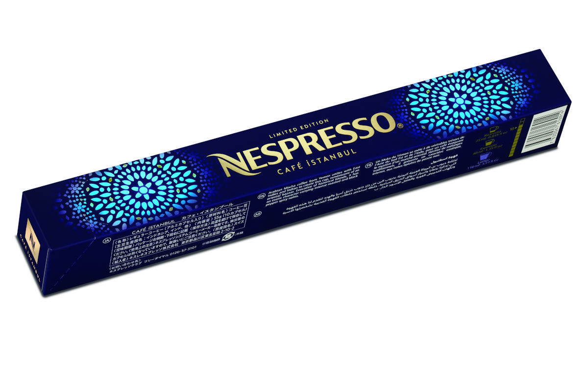 Nespresso celebrates Coffee Houses of Old in a new Limited Edition ...